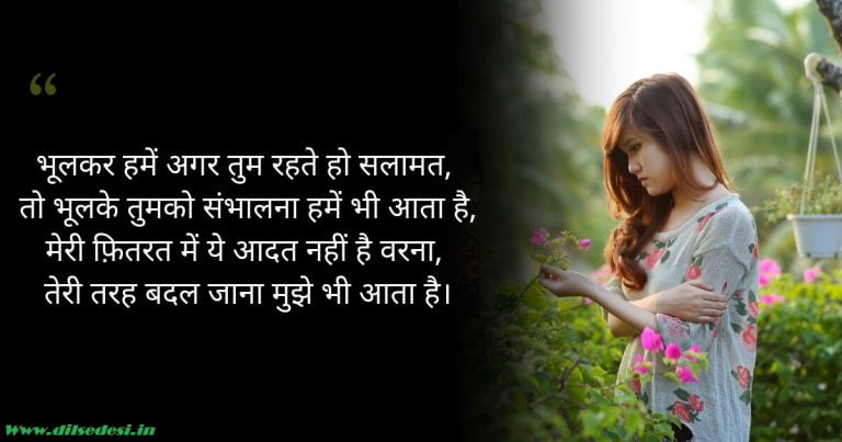 Dard Bhari Shayari | Very Sad Shayari | Pyar Bhari Dard Shayari