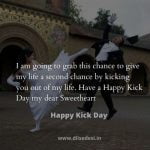 Happy Kick Day 2021 : Quotes, Status, Shayari, Sms, Message, Shayari