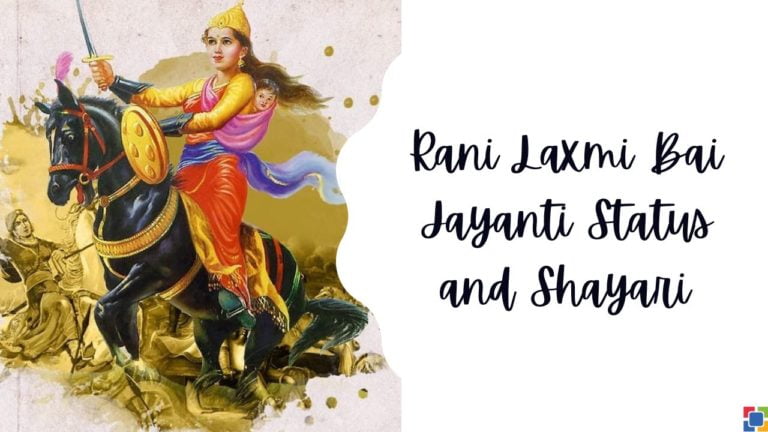 रानी लक्ष्मीबाई की जयंती पर स्टेटस और शायरियाँ | Rani Laxmi Bai Jayanti ...