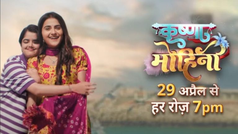 Krishna Mohini (Colors TV) Serial Cast, Story, Real Name, Wiki, Timings ...